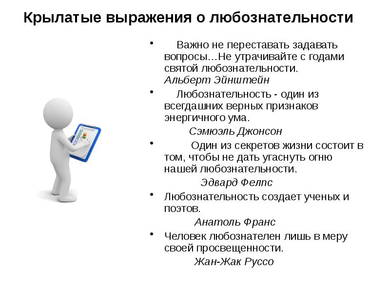 МФОД Счастье жизни